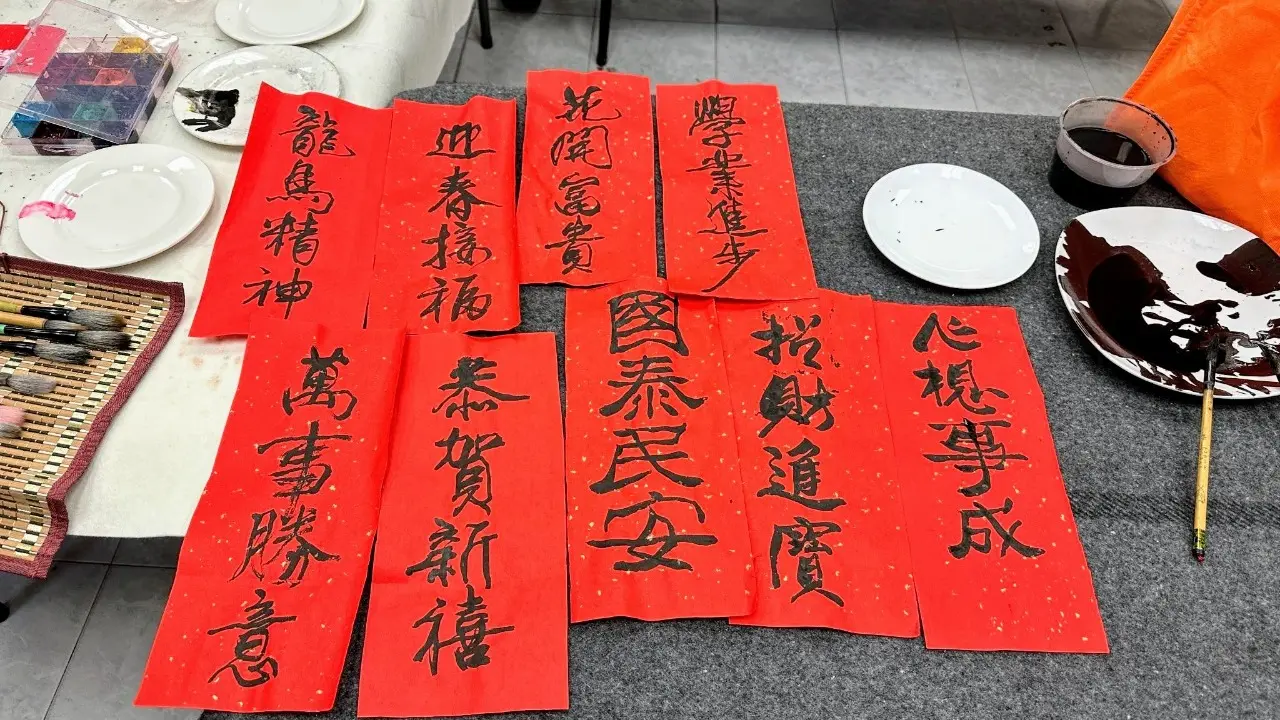 墨韻琴聲書畫會2025年春茗雅集迎乙巳蛇年 - 馬菲創作社